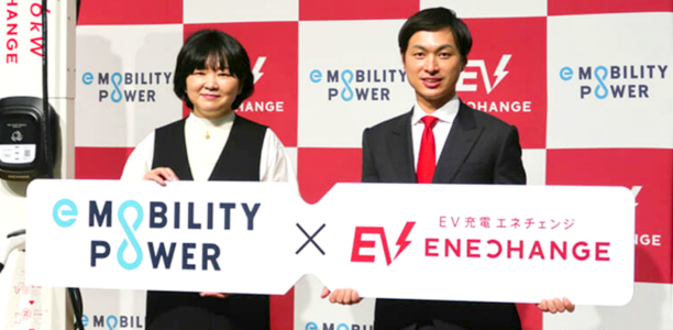「EV充電エネチェンジ」とe-Mobility-Power（eMP）が業務提携！充電会員カードで利用可能に