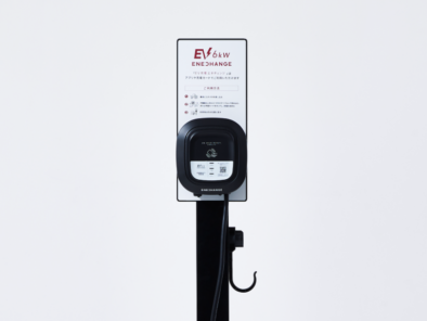 電気自動車（EV）充電スタンドはどこにある？探し方・料金・使い方を徹底解説 ｜EV充電エネチェンジ